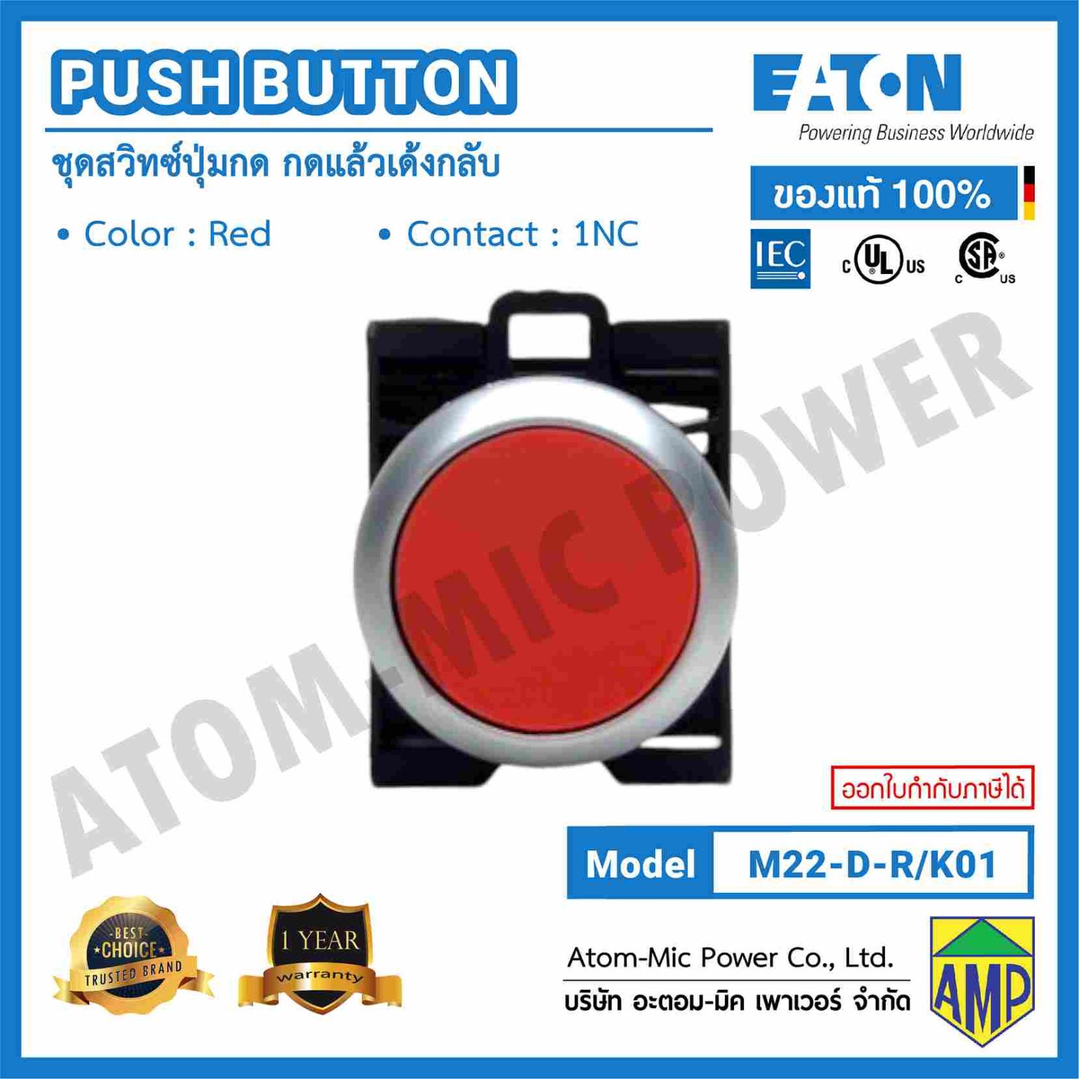 EATON - PUSH BUTTON SWITCH - M22-D-R/K01 (1NC) - atommicpower