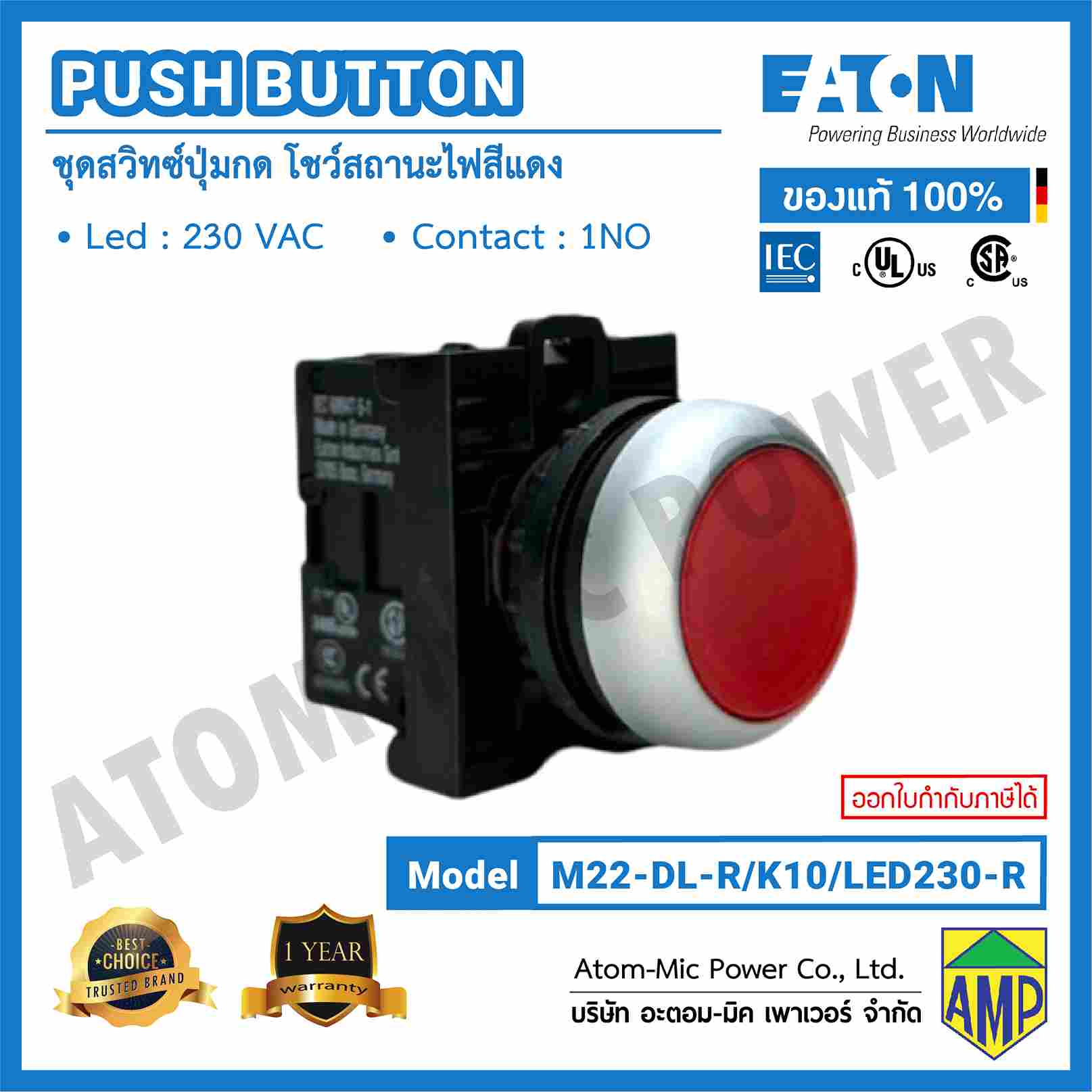 EATON - PUSH BUTTON SWITCH - M22-DL-R/K10/LED230-R (1 NO, 230 VAC ...