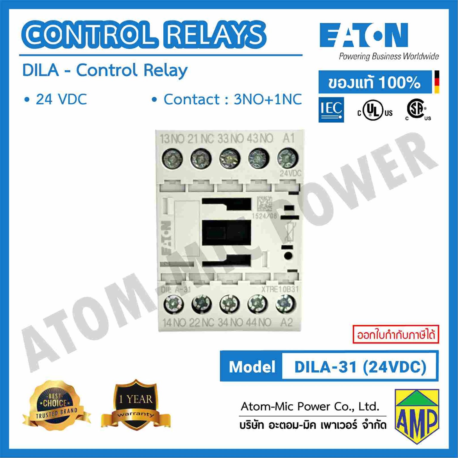 EATON - DILA-31(24VDC), 16 A, 3 N/O, 1 N/C, Control Relay, Screw ...