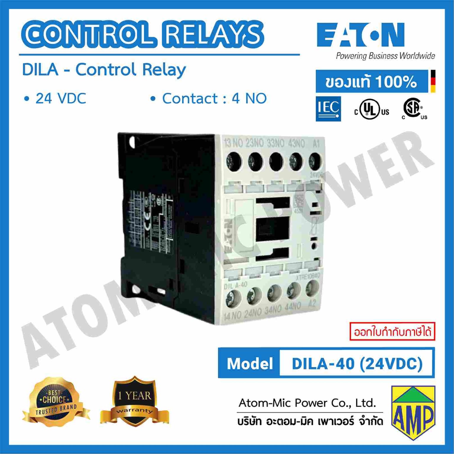 EATON - DILA-40(24VDC)16 A, 4 N/O - Control Relay, 16 A, 4 N/O, Screw ...