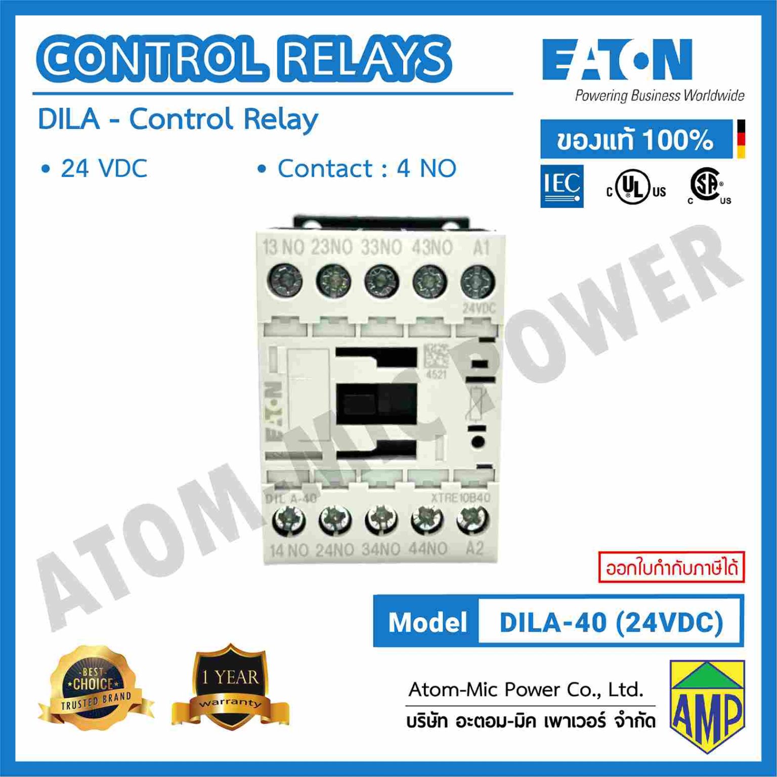 EATON - DILA-40(24VDC)16 A, 4 N/O - Control Relay, 16 A, 4 N/O, Screw ...