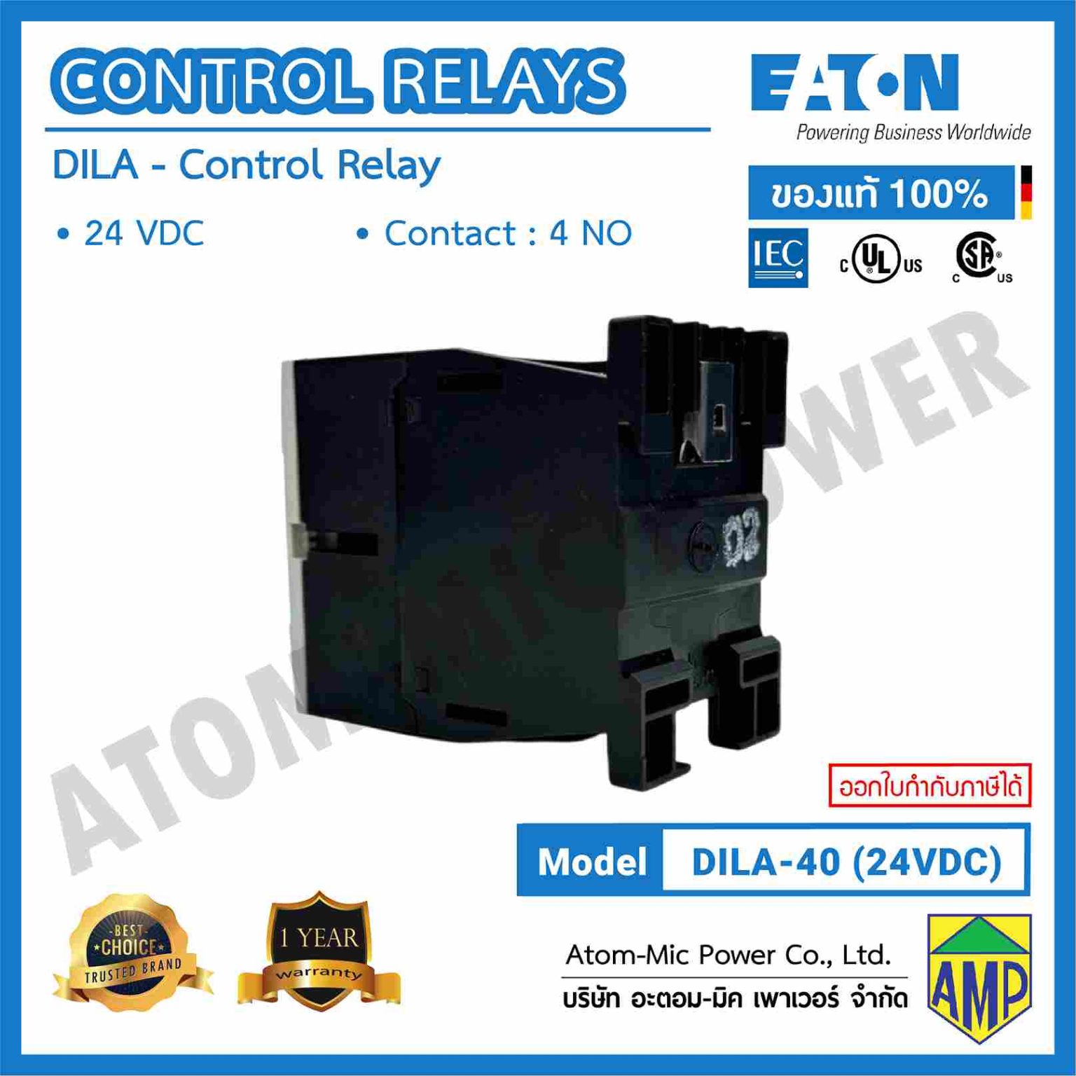 EATON - DILA-40(24VDC)16 A, 4 N/O - Control Relay, 16 A, 4 N/O, Screw ...