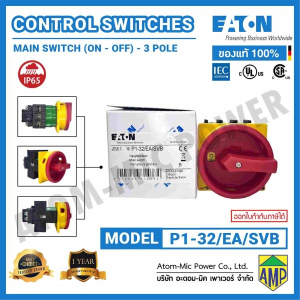 EATON - Control Switches - Main Switch - P1-25/EA/SVB - atommicpower