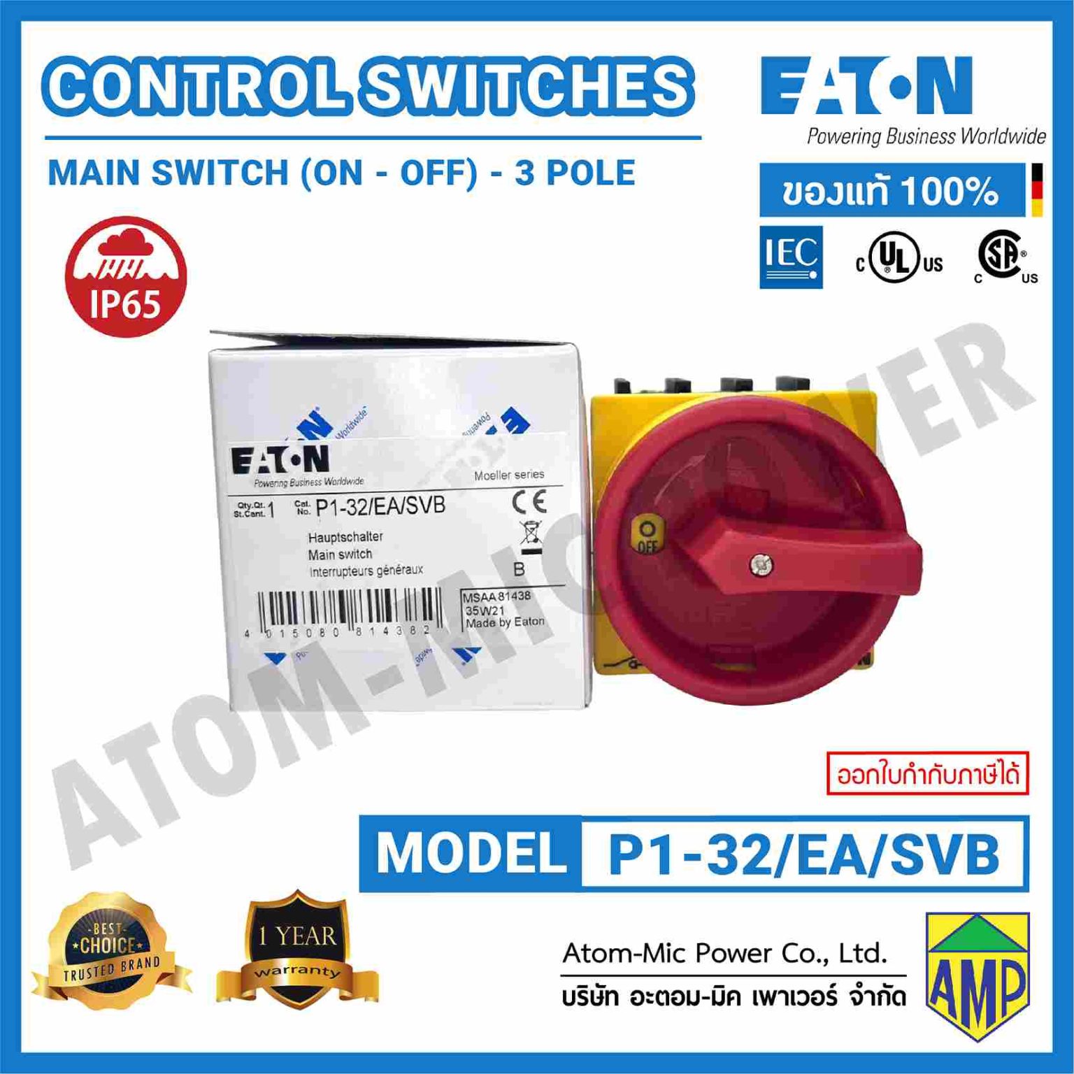 EATON - Control Switches - Main Switch - P1-32/EA/SVB - atommicpower