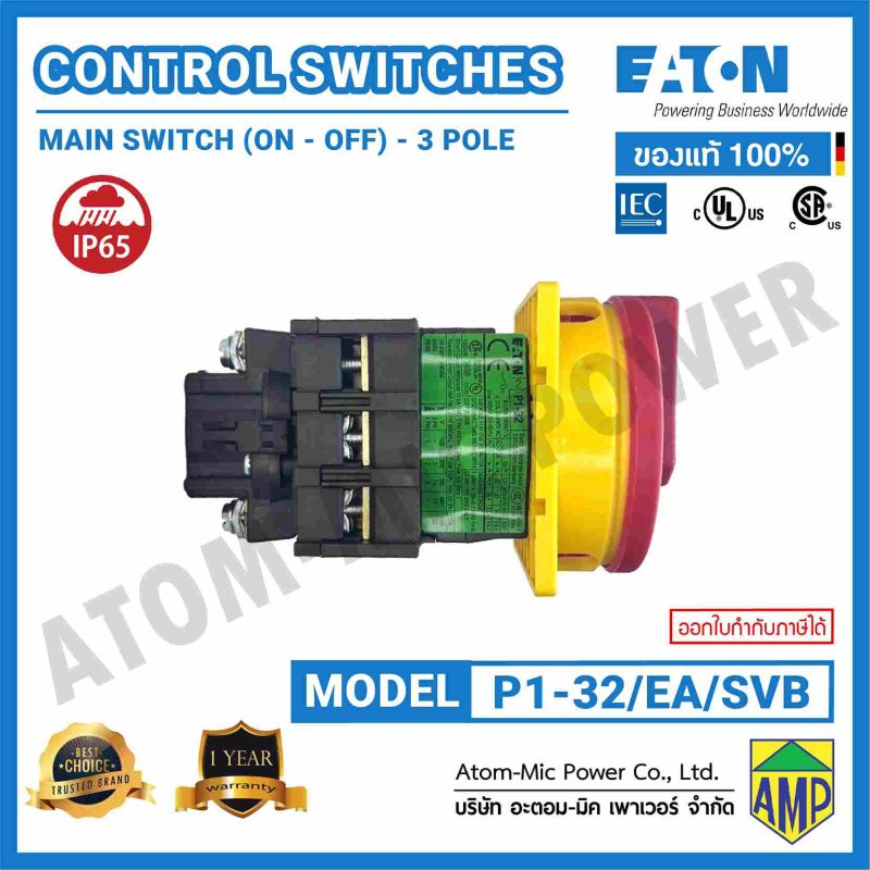 EATON - Control Switches - Main Switch - P1-32/EA/SVB - atommicpower