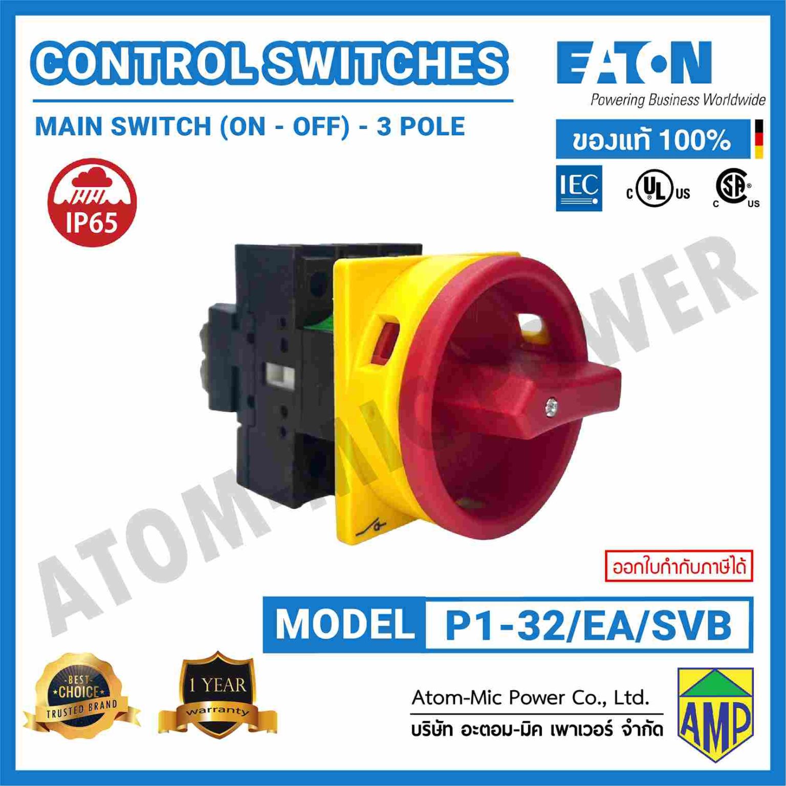 EATON - Control Switches - Main Switch - P1-32/EA/SVB - atommicpower