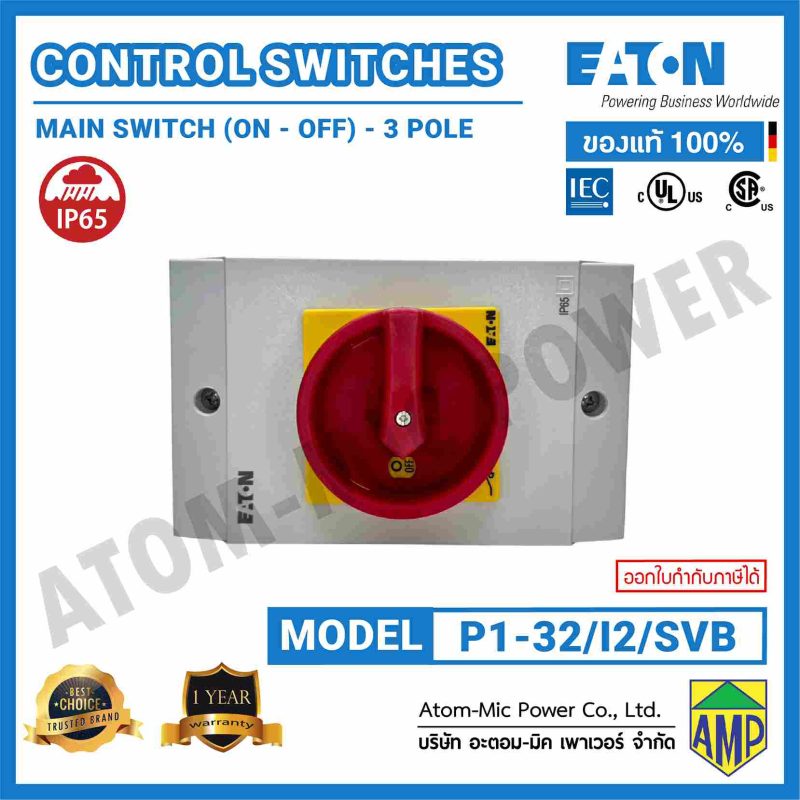 EATON - Control Switches - Main Switch - P1-32/I2/SVB - atommicpower