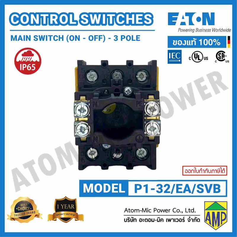 EATON - Control Switches - Main Switch - P1-32/EA/SVB - atommicpower