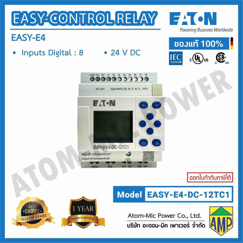EATON - Control Relays - EASY-E4-DC-12TC1 - 24V DC - atommicpower