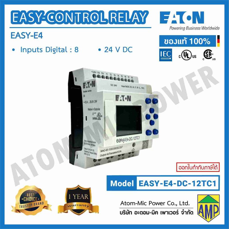 EATON - Control Relays - EASY-E4-DC-12TC1 - 24V DC - atommicpower