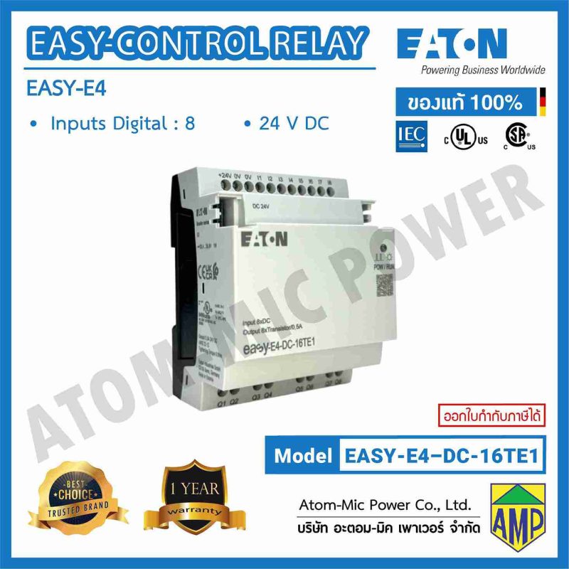 EATON - Control Relays - EASY-E4-DC-16TE1 - 24V DC - atommicpower