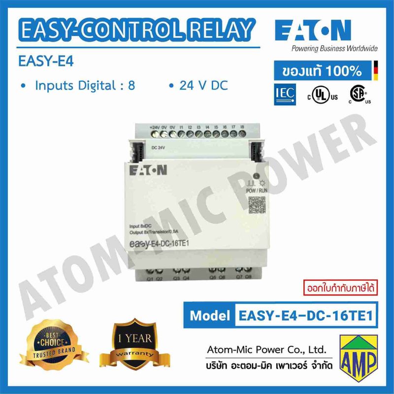 EATON - Control Relays - EASY-E4-DC-16TE1 - 24V DC - atommicpower