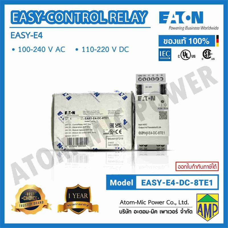 EATON - Control Relays - EASY-E4-DC-8TE1 - 24V DC - atommicpower
