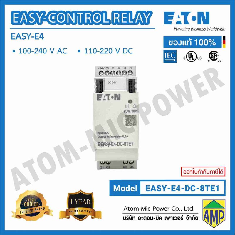 EATON - Control Relays - EASY-E4-DC-8TE1 - 24V DC - atommicpower