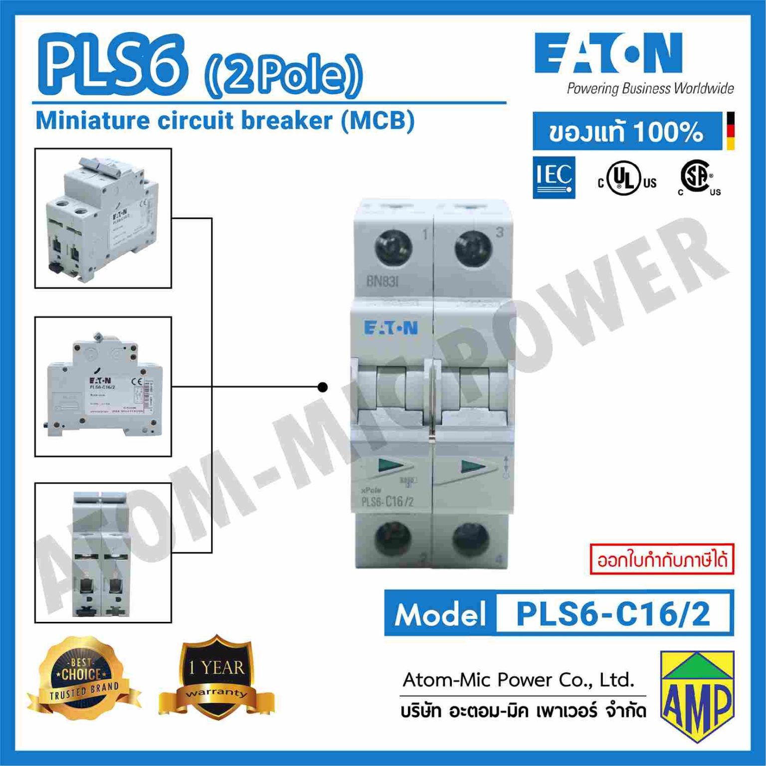 EATON - Miniature Circuit Breaker (MCB) - PLS6-C16/2 - atommicpower
