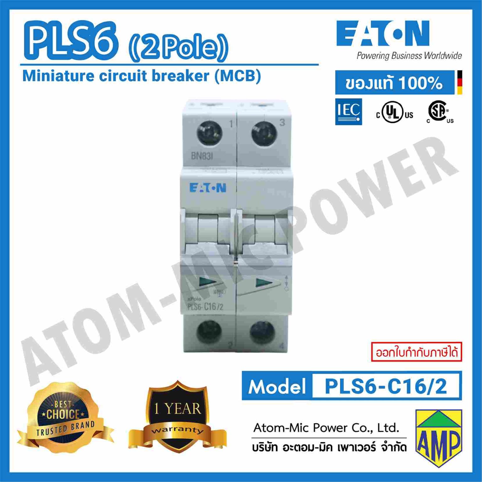 EATON - Miniature Circuit Breaker (MCB) - PLS6-C16/2 - atommicpower