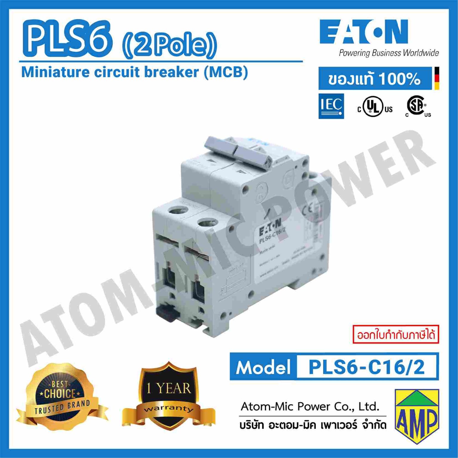 EATON - Miniature Circuit Breaker (MCB) - PLS6-C16/2 - atommicpower