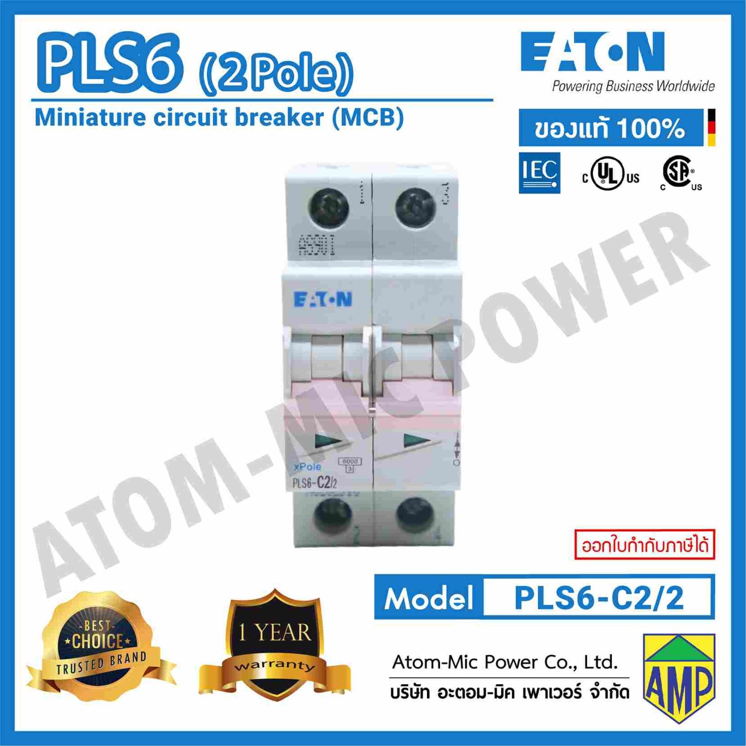 EATON - Miniature Circuit Breaker (MCB) - PLS6-C2/2 - atommicpower
