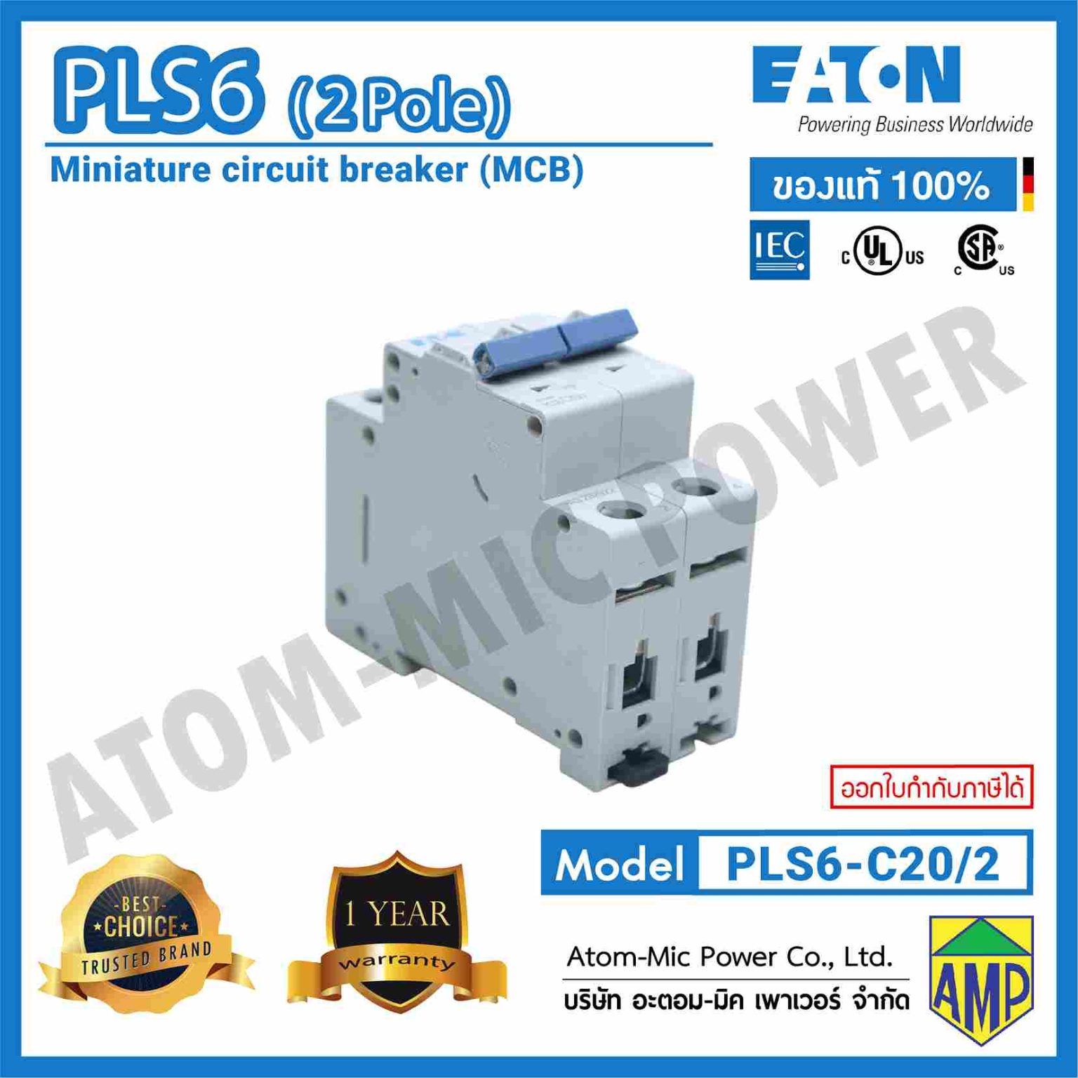 EATON - Miniature Circuit Breaker (MCB) - PLS6-C20/2 - atommicpower