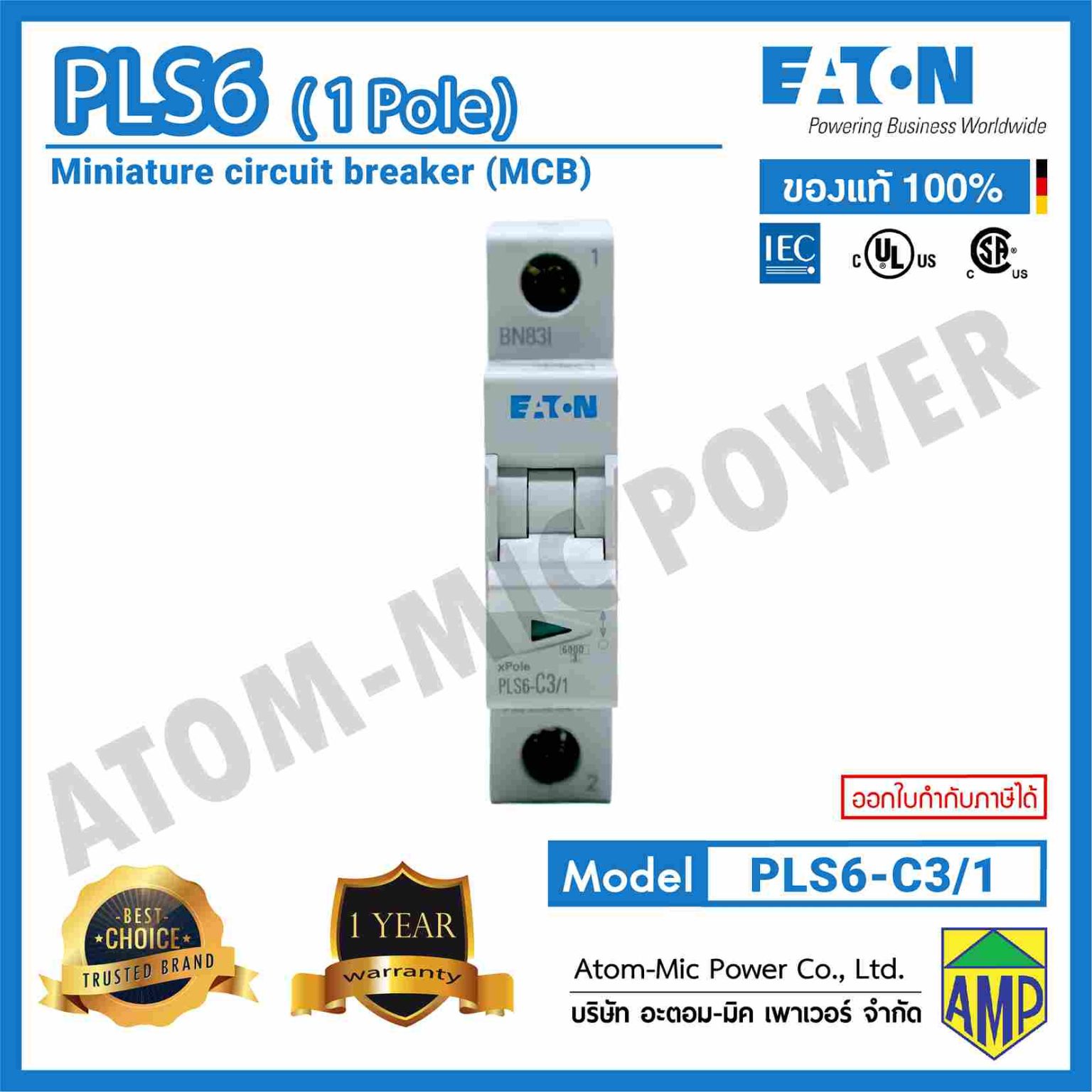 EATON - Miniature Circuit Breaker (MCB) - PLS6-C3/1 - atommicpower