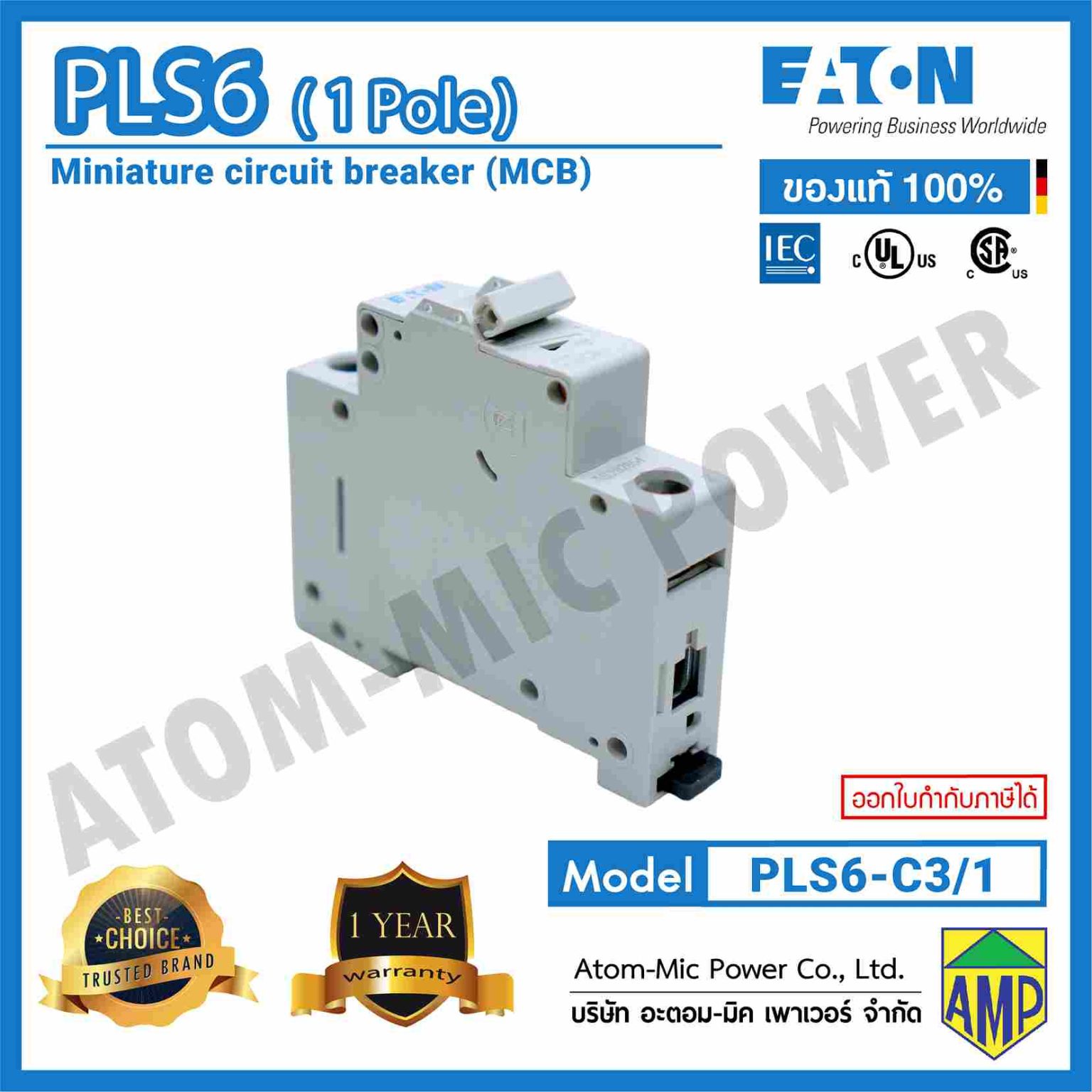 EATON - Miniature Circuit Breaker (MCB) - PLS6-C3/1 - atommicpower