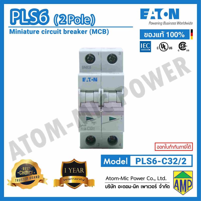 EATON - Miniature Circuit Breaker (MCB) - PLS6-C32/2 - atommicpower