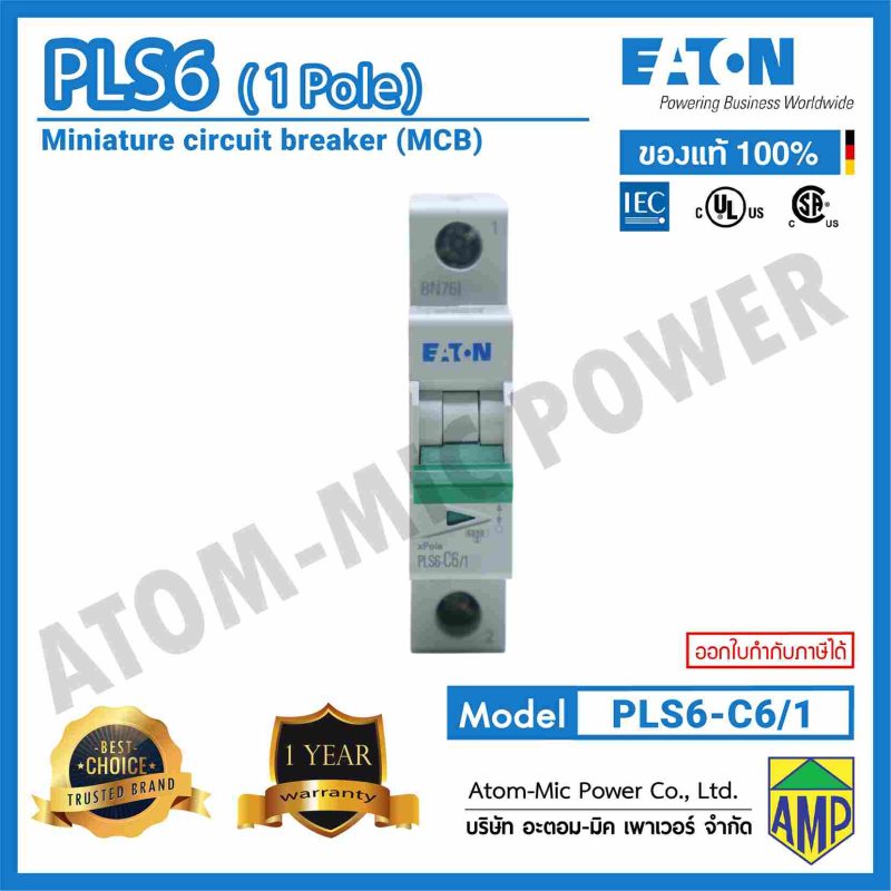 EATON - Miniature Circuit Breaker (MCB) - PLS6-C6/1 - atommicpower