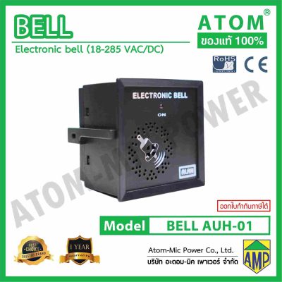 ATOM-BELL AUH-01 (18-285 VAC/DC)-Electronic Hooter - atommicpower