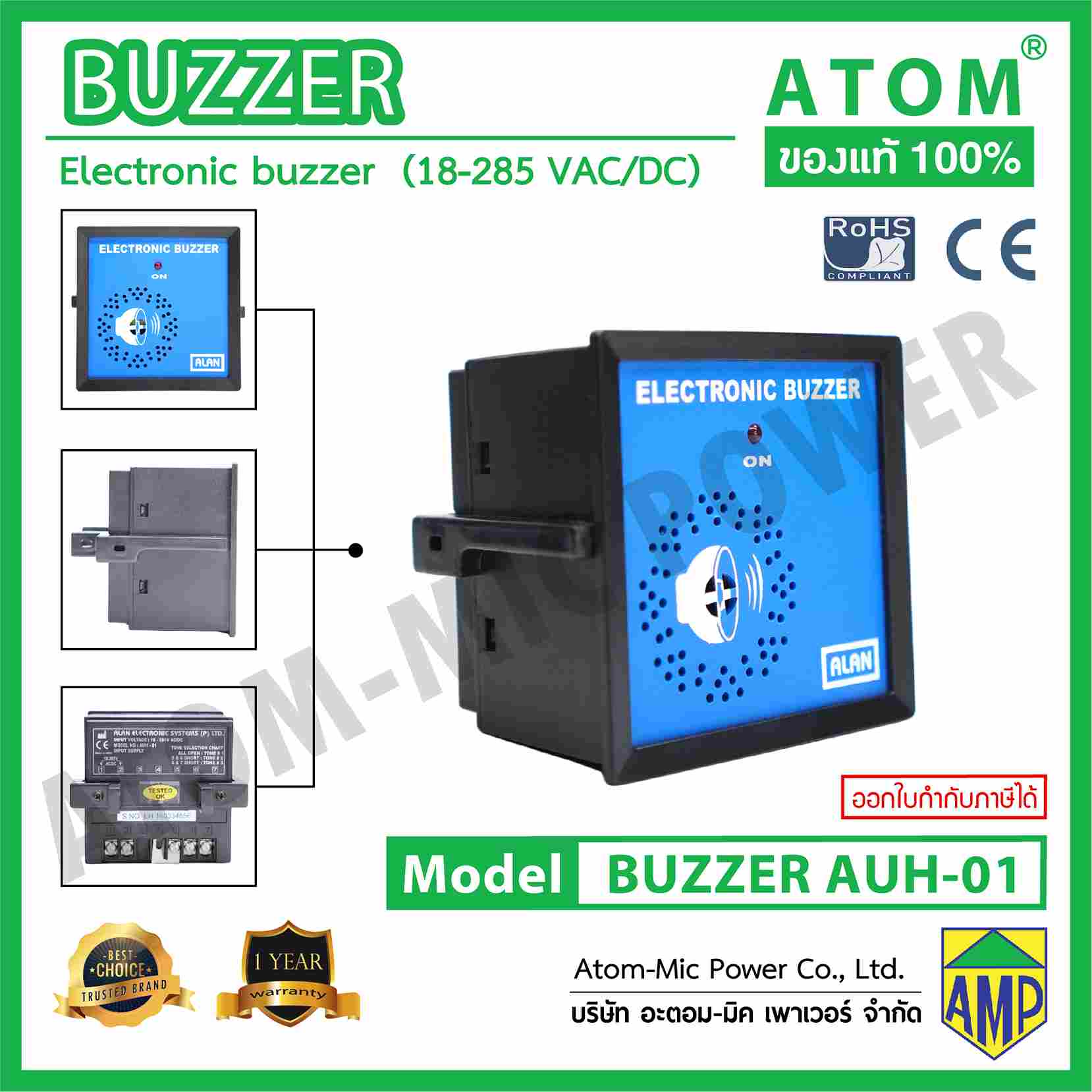 ATOM-BUZZER AUH-01 (18-285 VAC/DC)-Electronic Hooter - atommicpower