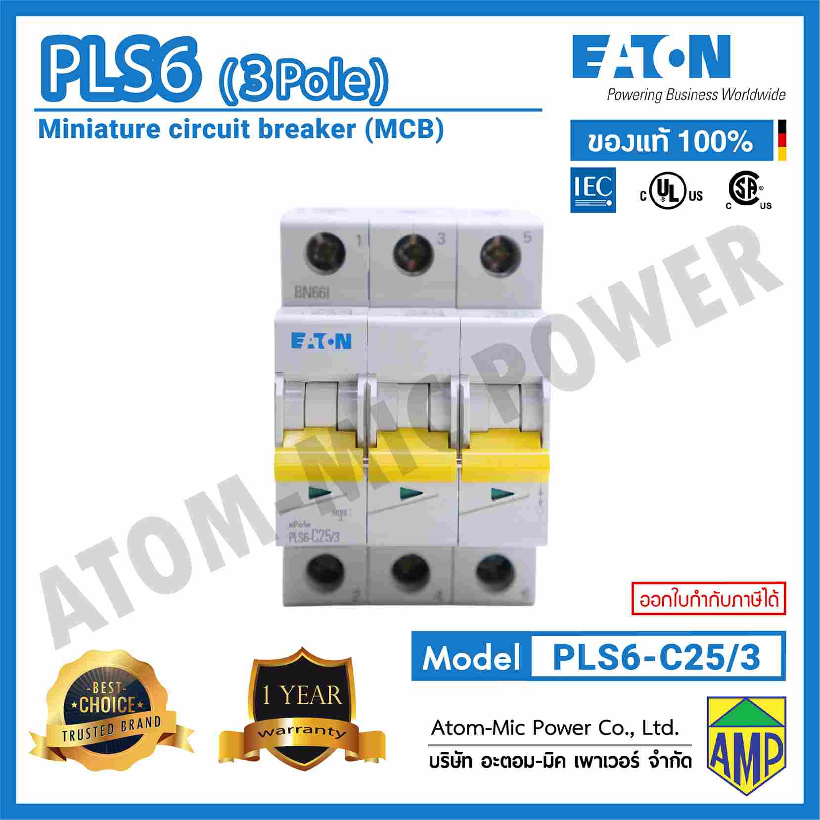 EATON - Miniature Circuit Breaker (MCB) - PLS6-C25/3 - เซอร์กิตเบรคเกอร ...