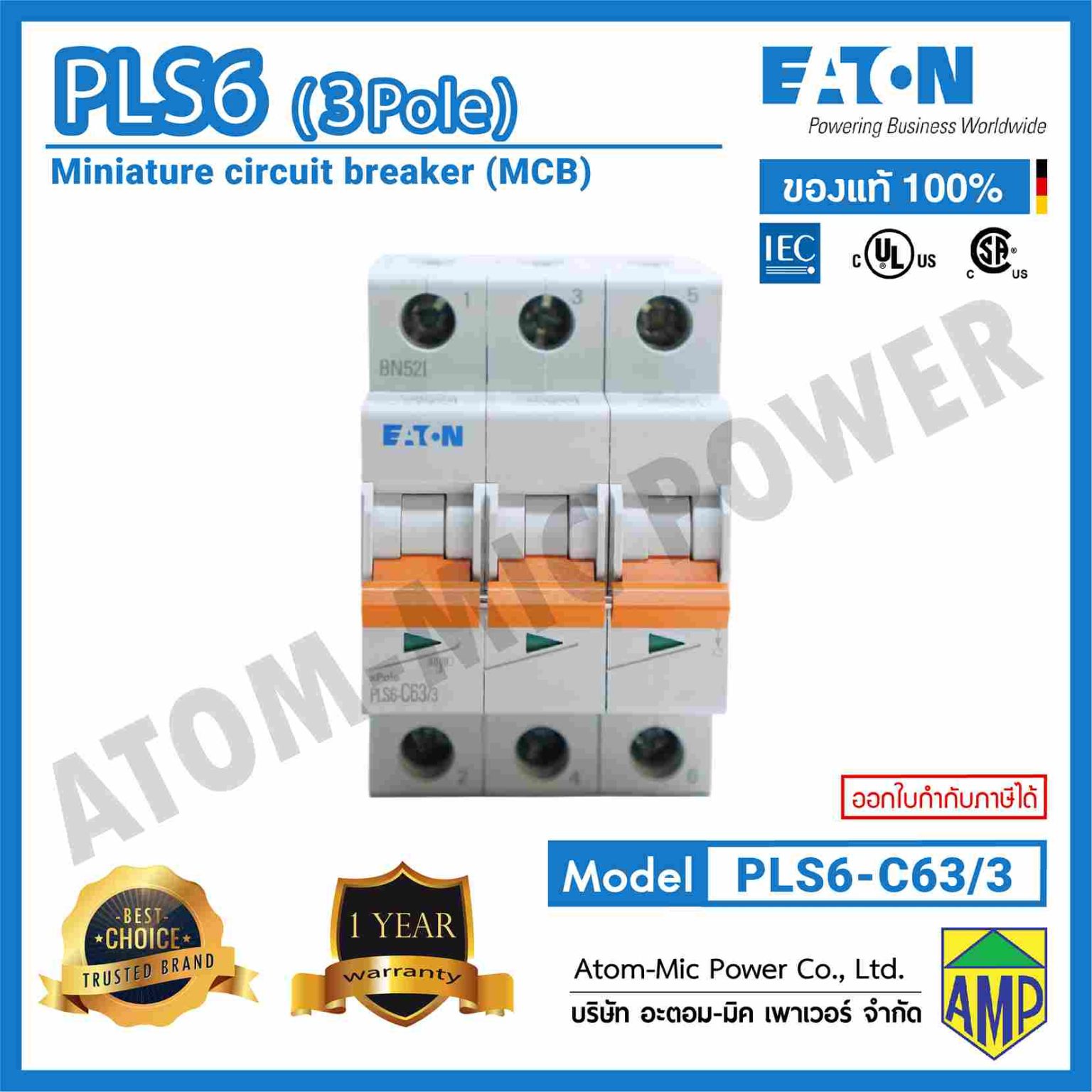 EATON - Miniature Circuit Breaker (MCB) - PLS6-C63/3 - เซอร์กิตเบรคเกอร ...