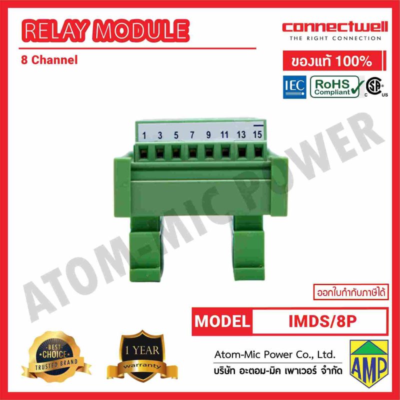 Connectwell - 8 Channel Standard Indivisual Diode Module Rail Mount ...