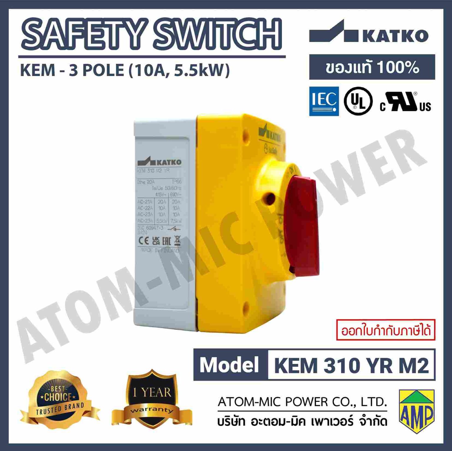 KATKO - POLYCARBONATE ENCLOSED SAFETY SWITCHES/ISOLATORS - KEM 310 YR ...