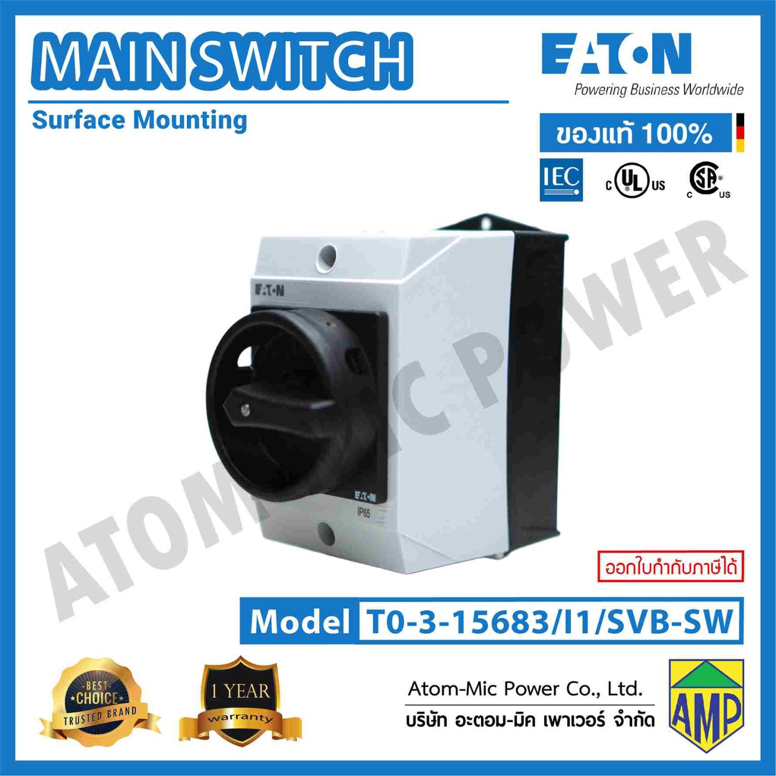 EATON-MAIN SWITCH (Surface Mounting)-T0-3-15683/I1/SVB-SW - atommicpower
