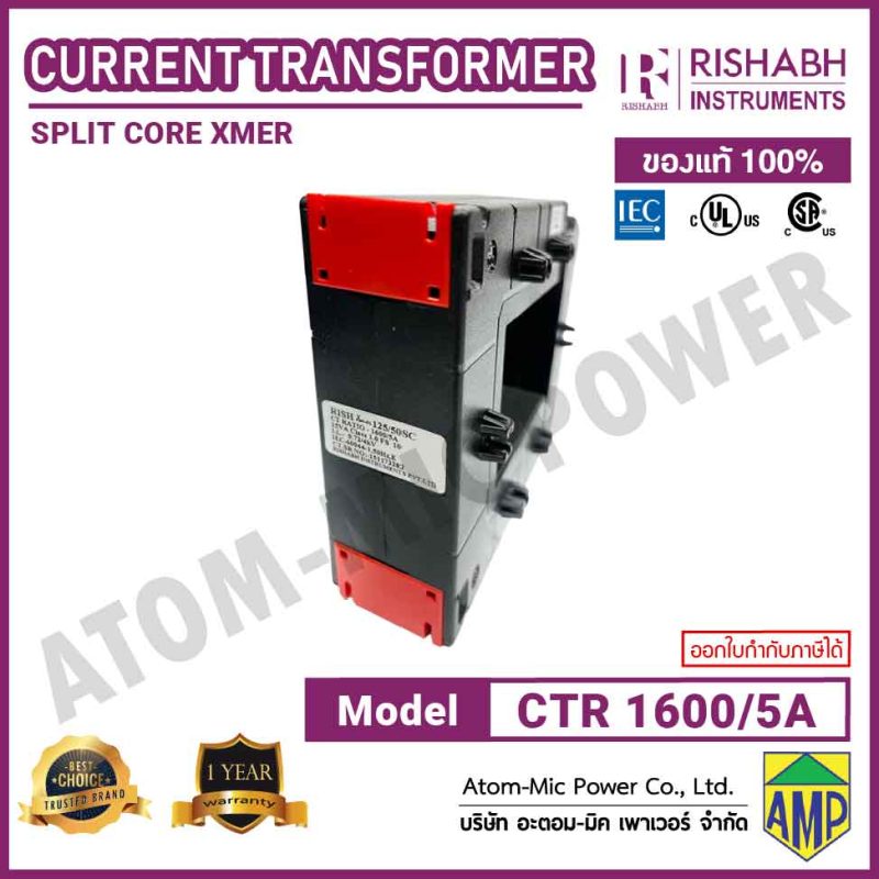 RISHABH – Current Transformer – CTR 1600/5A (125/50SC) - atommicpower