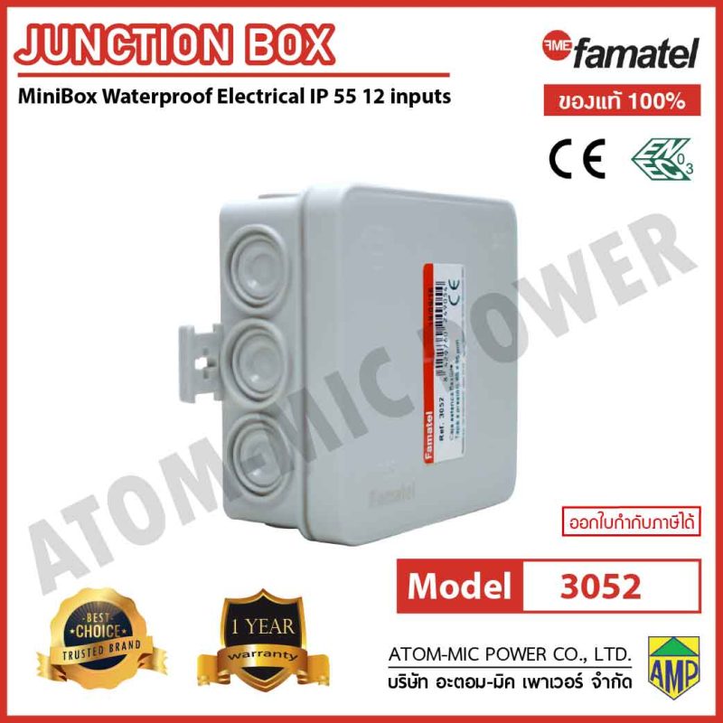 Famatel-AcquaBOX range-Watertight junction box MINIBOX-IP55-3052 ...