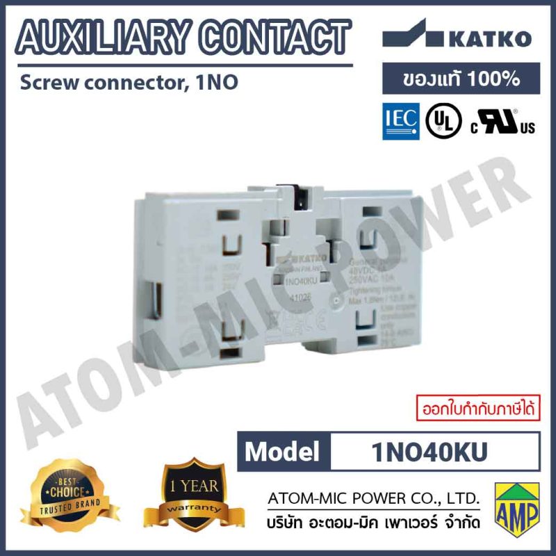 KATKO-Auxiliary contact-1NO40KU (1N/O) - atommicpower