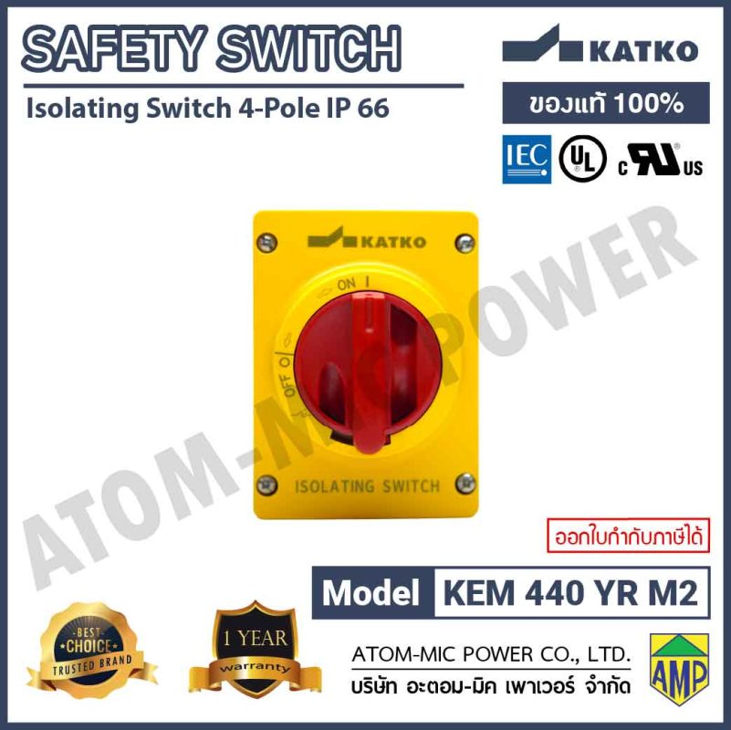 KATKO-SAFETY SWITCH-LOAD BREAK-KEM 440 YR M2-IP66, 4 POLE - atommicpower