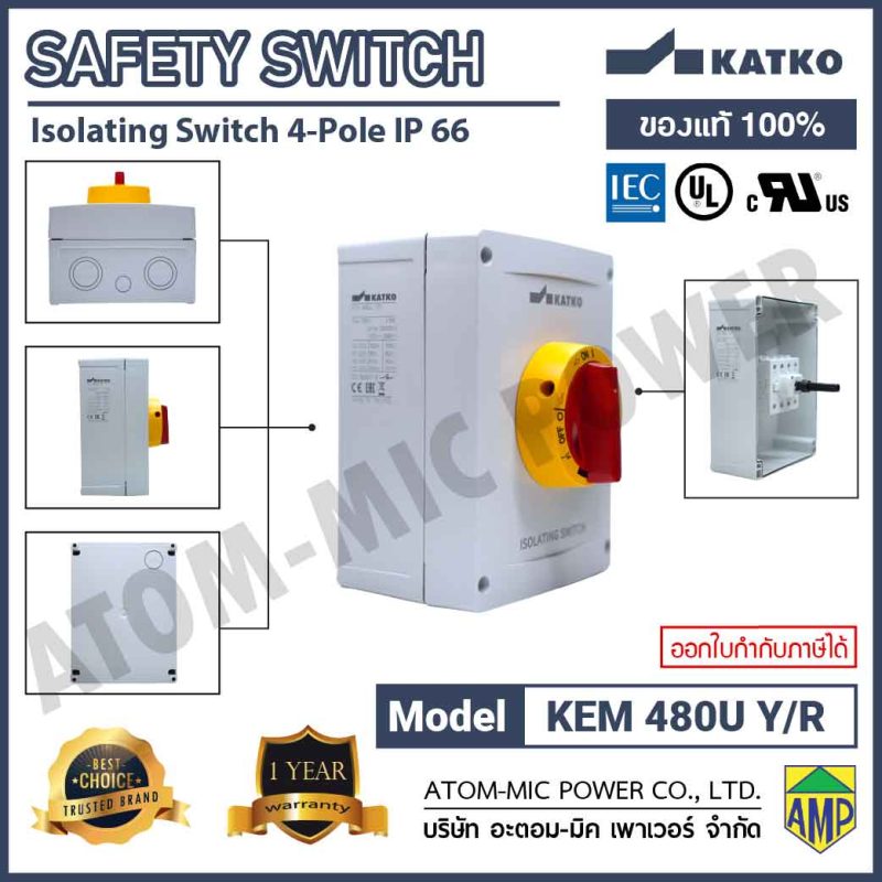 KATKO-SAFETY SWITCH-LOAD BREAK-KEM 480 YR M3 (IP66, 4 POLE) - atommicpower