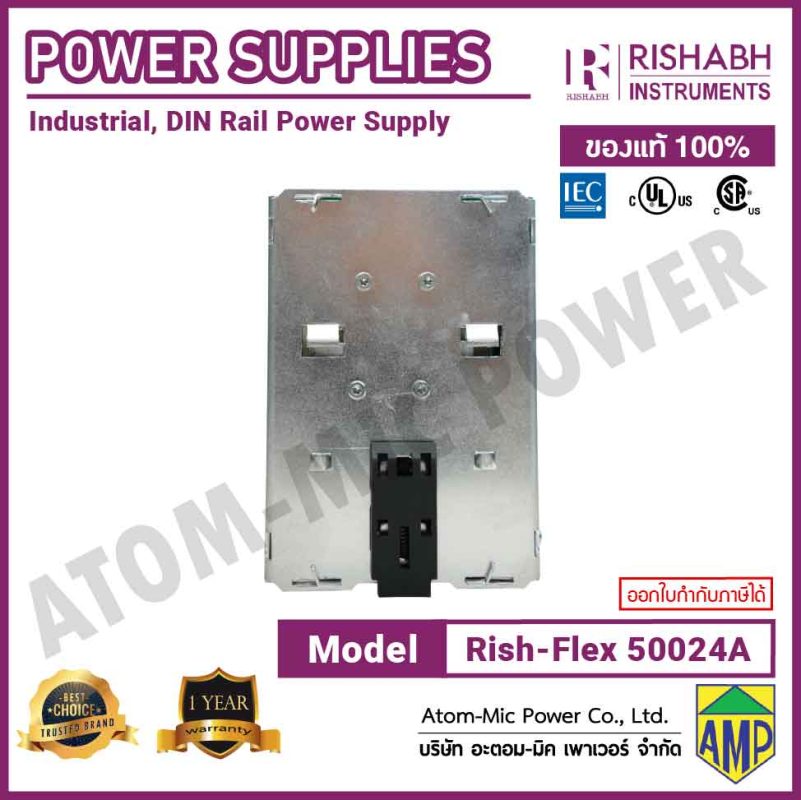 RISHABH - Current Transformer - RISH FLEX 50024A - atommicpower