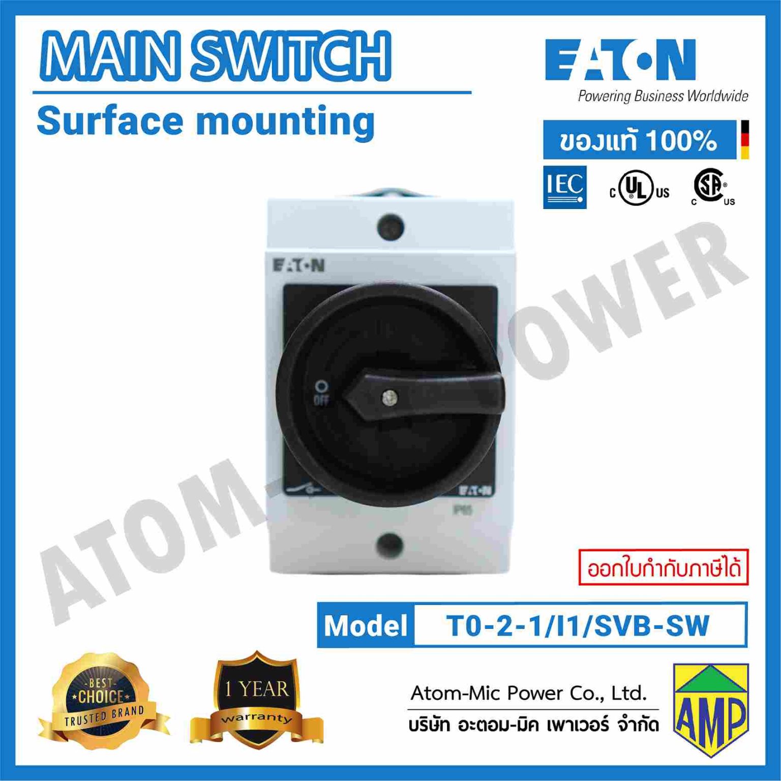 EATON-MAIN SWITCH-Surface Mounting-T0-2-1/I1/SVB-SW - atommicpower