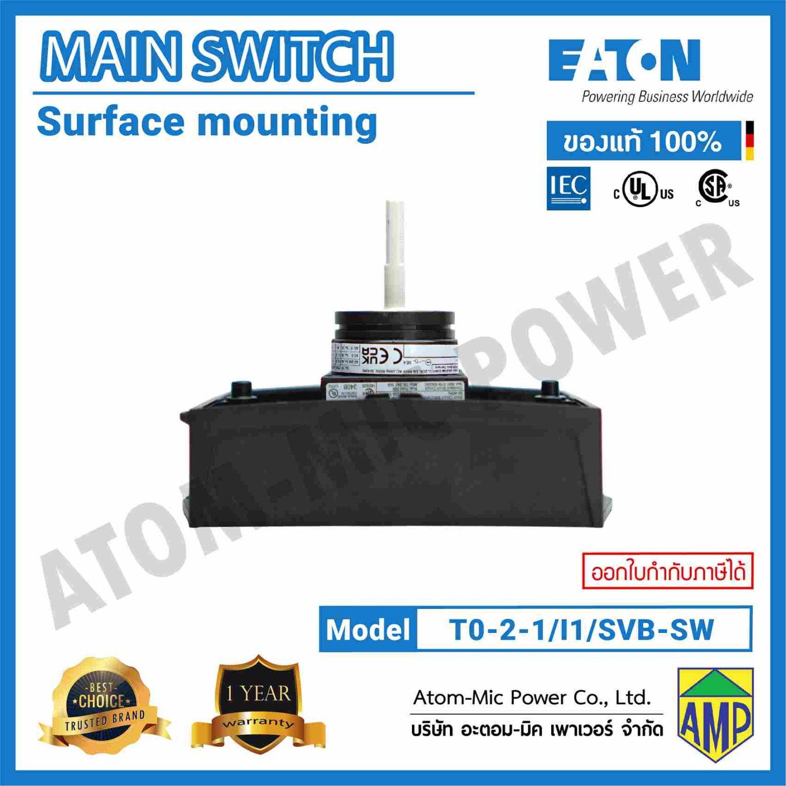 EATON-MAIN SWITCH-Surface Mounting-T0-2-1/I1/SVB-SW - atommicpower