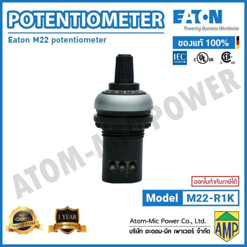 EATON - Potentiometer - M22-R1K - atommicpower
