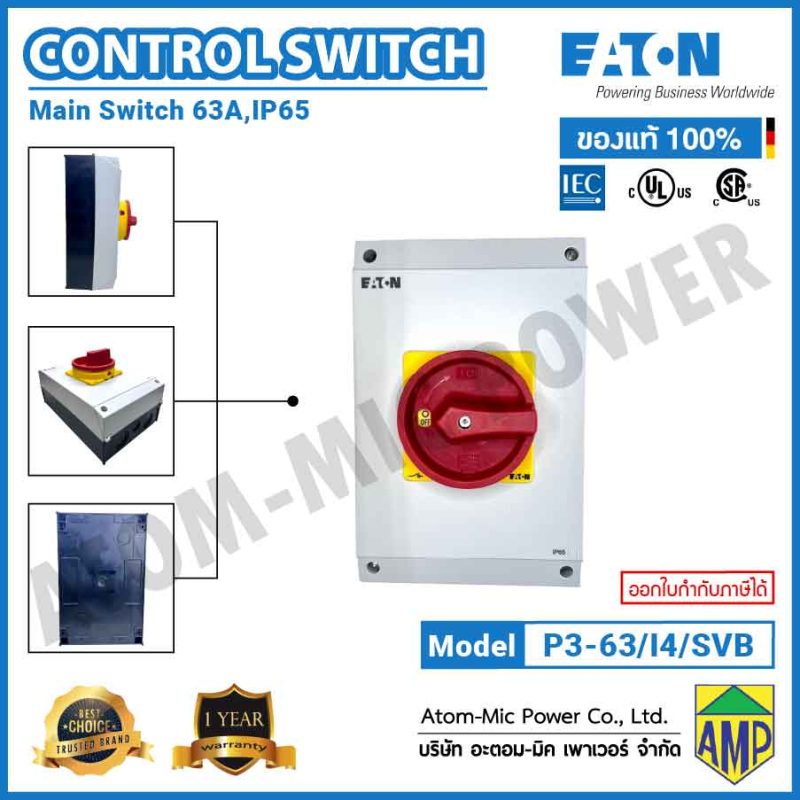 EATON-MAIN SWITCH-Surface Mounting-P3-63/I4/SVB (63A, 3P)-สวิตช์ตัดวงจร ...