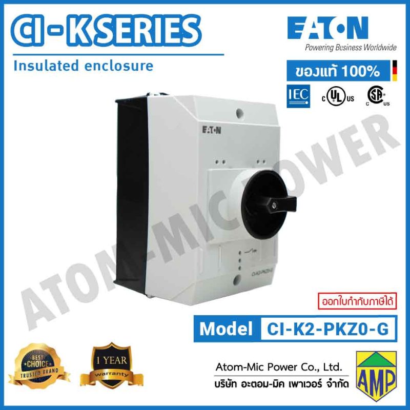 Eaton - Insulated enclosure, rotary handle, black/grey - CI-K2-PKZ0-G ...