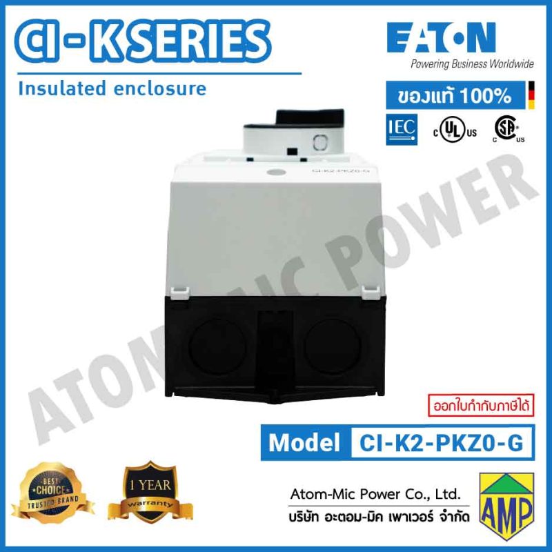 Eaton - Insulated enclosure, rotary handle, black/grey - CI-K2-PKZ0-G ...