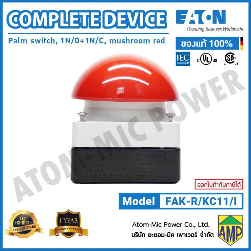 EATON - SURFACE MOUNTING, Palm Switch - FAK-R/KC11/I - atommicpower