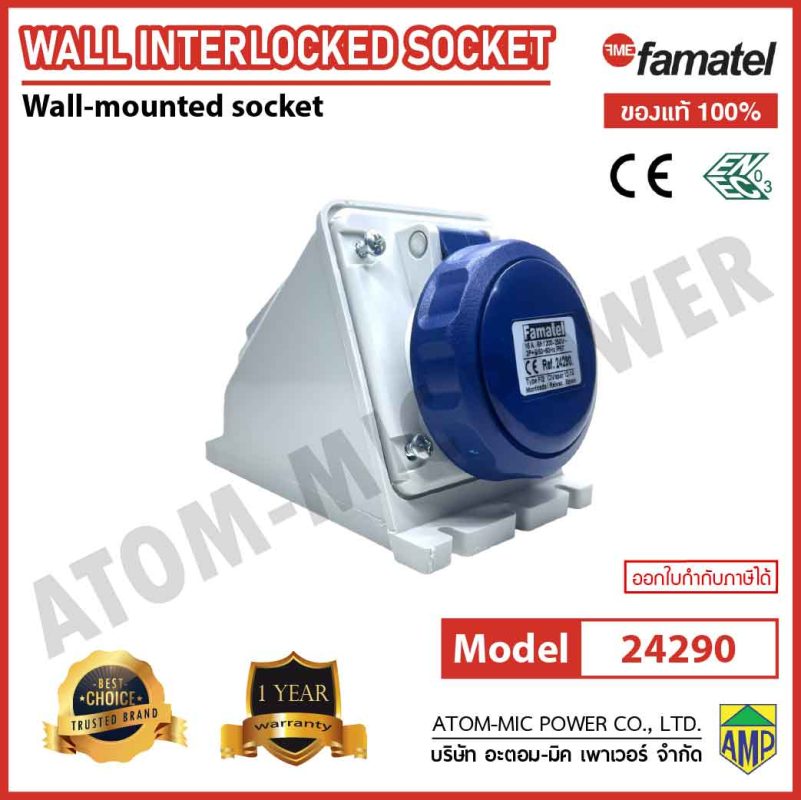FAMATEL - Wall Mounting Socket - 24290 - atommicpower
