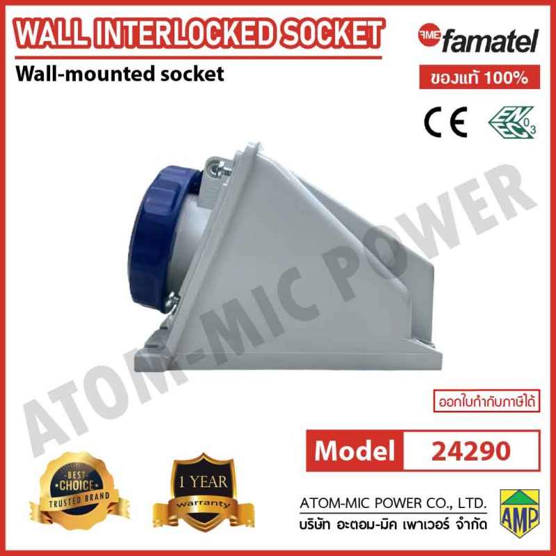 FAMATEL - Wall Mounting Socket - 24290 - atommicpower
