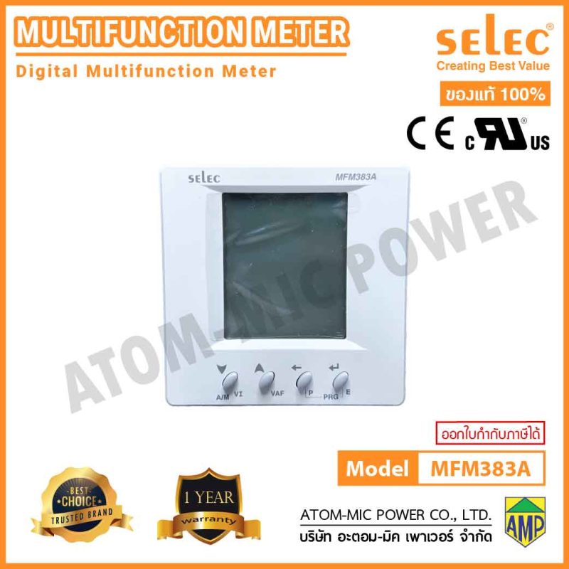 SELEC - DIGITAL MULTIFUNCTION METER - MFM383A - atommicpower